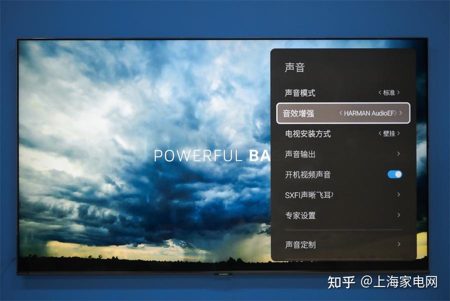 创维miniled壁纸电视a7d Pro评测:薄如壁纸,却拥有极致音画表现 知乎