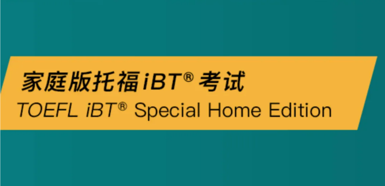 出国留学|考托福还是雅思？ - 知乎