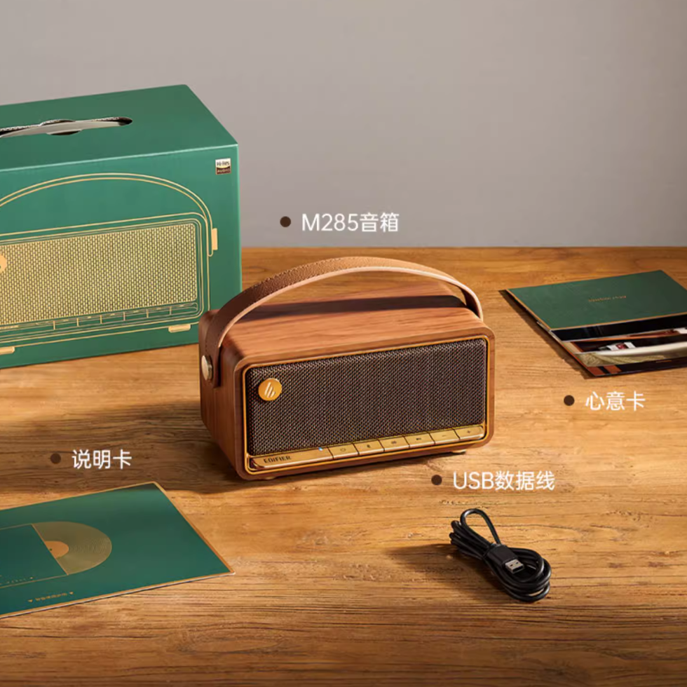 漫步者上新复古便携蓝牙音箱M285，四单元总功率达40瓦 - 知乎
