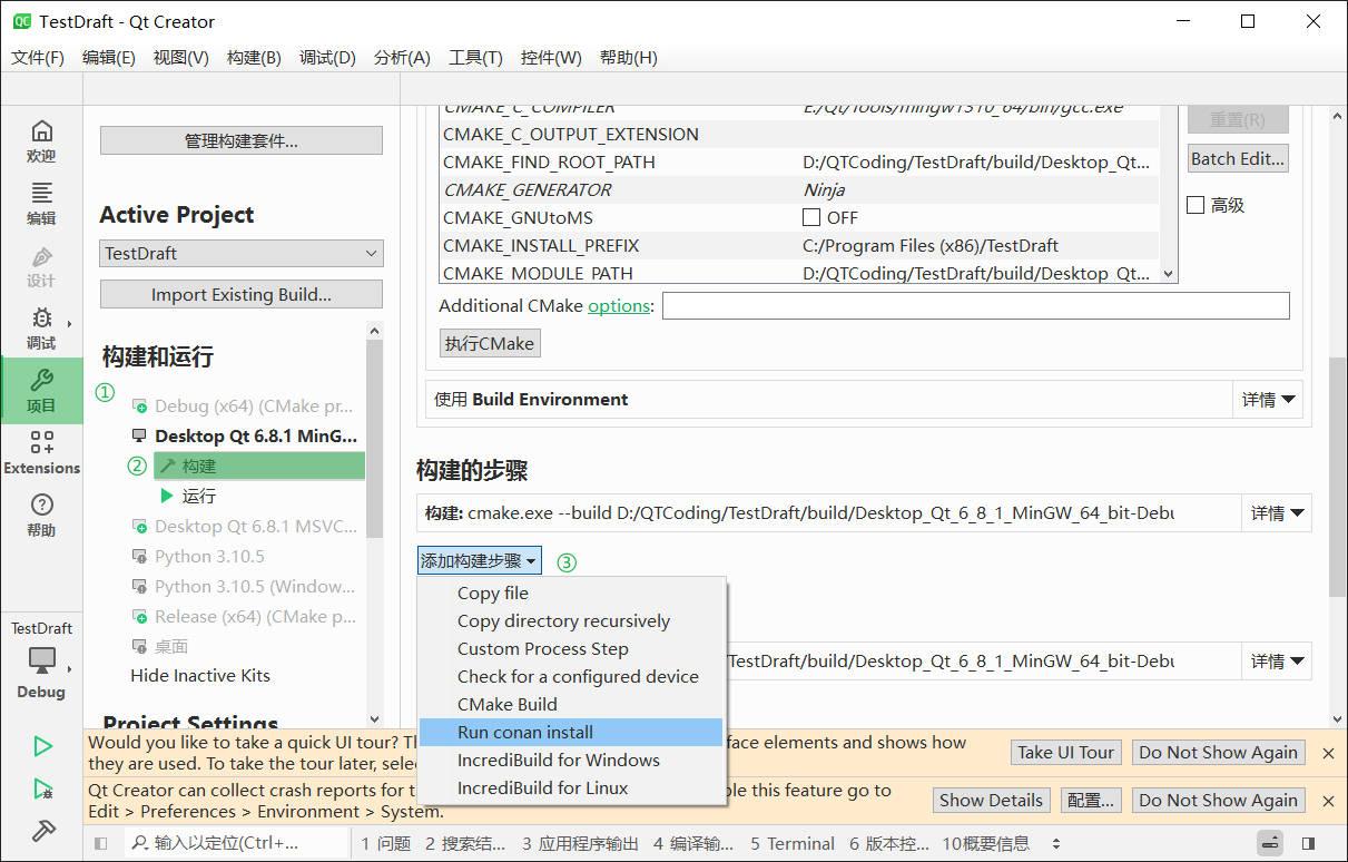Conan 简要用法与在部分 IDE 使用 - 知乎