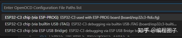 ESP-C3入门22. 基于VSCODE使用内置JTAG调试程序 - 知乎