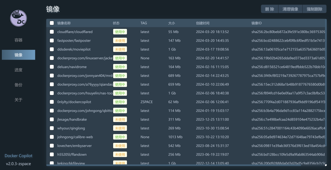 Docker Copilot 极空间容器一键更新/管理/备份配置工具 - 知乎