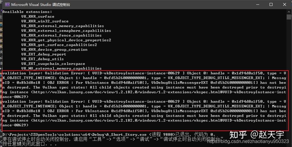 (图形学笔记) Vulkan - 1.1.3 - Validation layers（建立vulkan的验证层） - 知乎