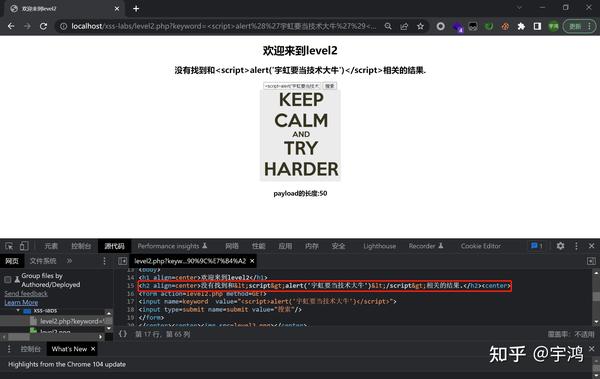 Xss labs xss-labs