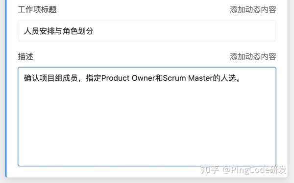 5分钟带你玩转PingCode Flow - 知乎
