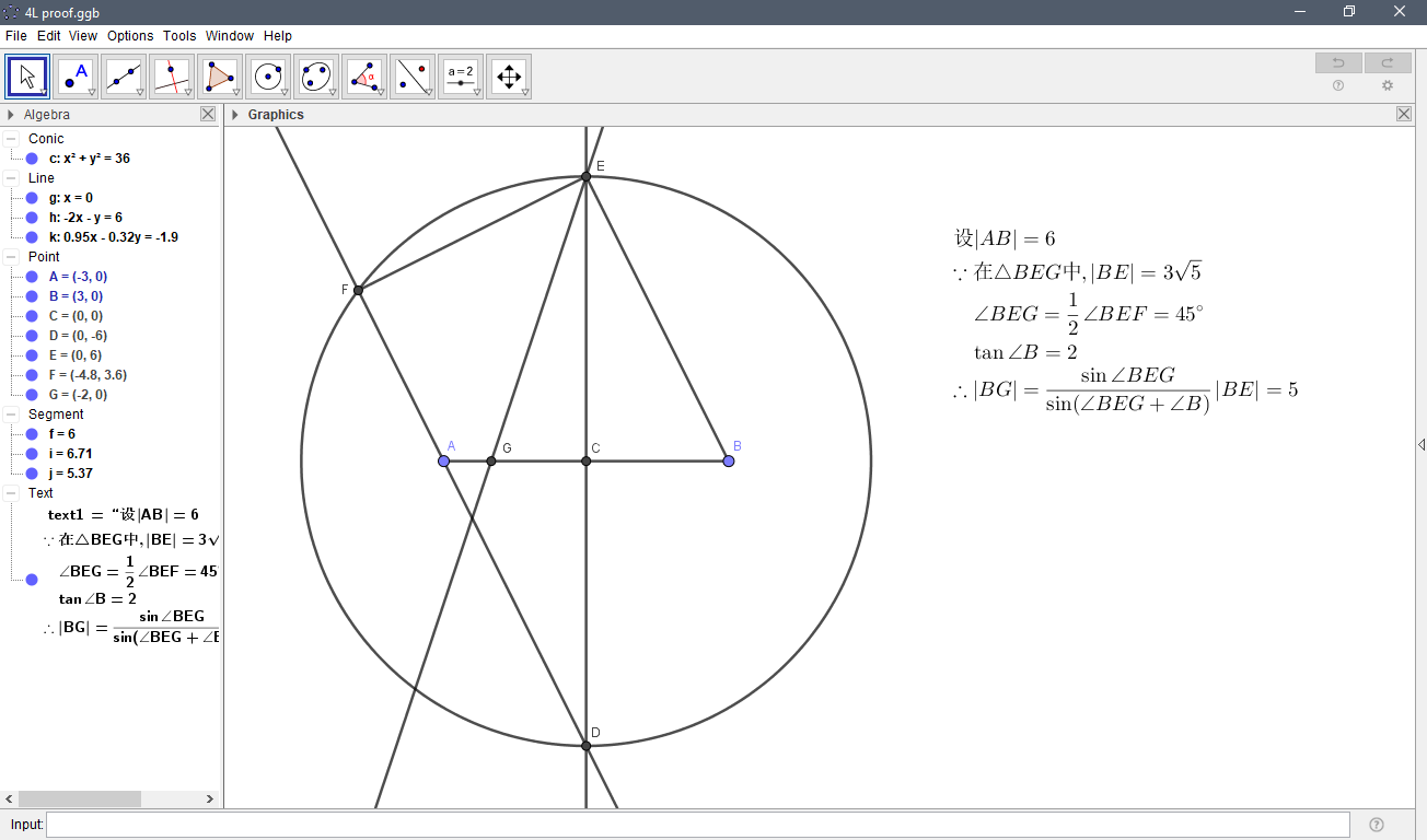 【Euclidea】Lambda篇 攻略 & 部分证明 - 知乎