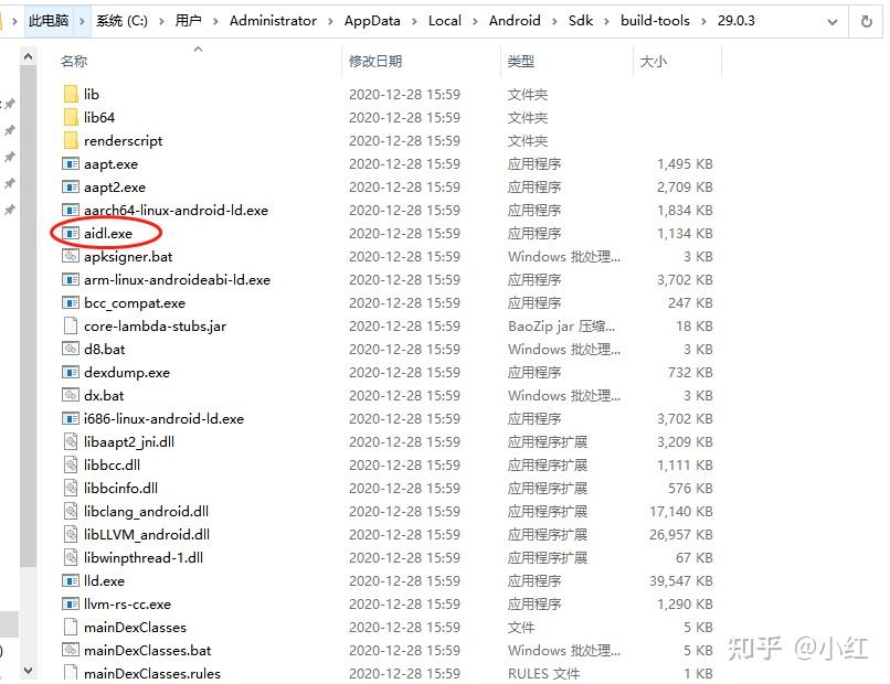 Binder机制总结（上篇）--java层与框架层分析 - 知乎