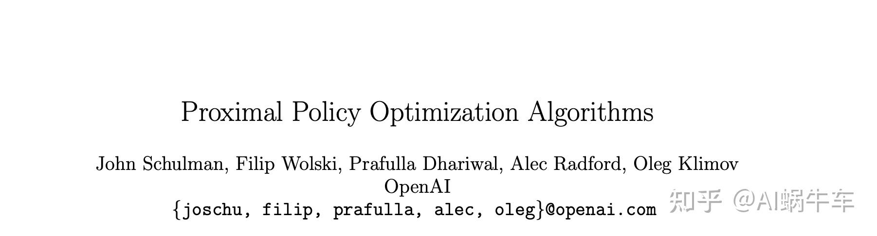 【RL第六篇】近端策略优化-PPO（Proximal Policy Optimization Algorithms） - 知乎