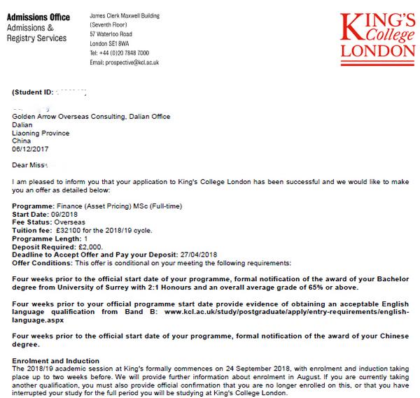 KCL入学offer榜中榜！ - 知乎