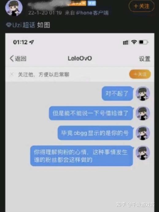 拿起键盘宛如神明？UZI粉丝爆破FPX辅助lele，发现冲错人立刻变脸 - 知乎