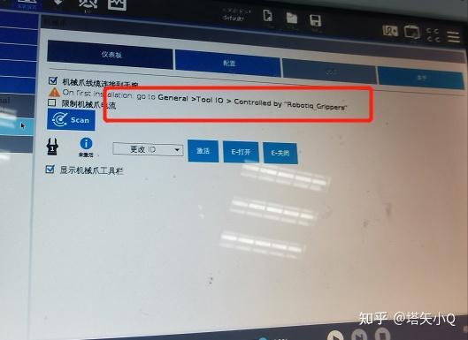 ur5安装及配置夹爪Robotiq2F-85 - 知乎