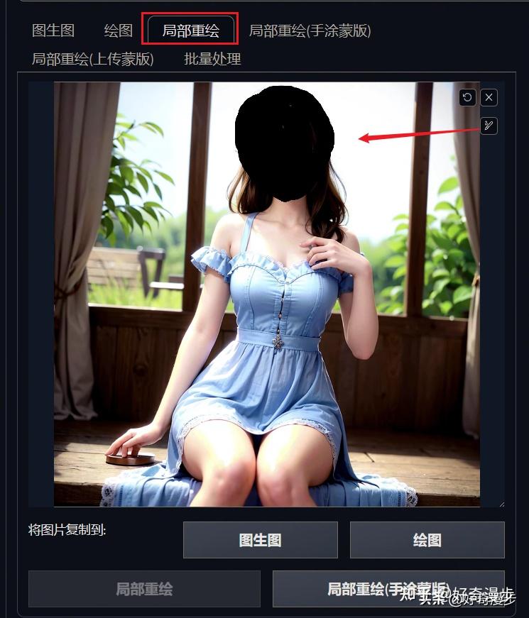 Ai绘画换头术：ControlNet插件inpaint局部重绘的使用教程 - 知乎