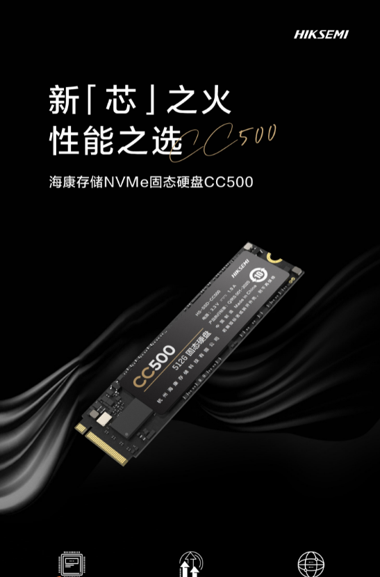 两款明星SSD全面对比，海康CC500 VS西数SN550
