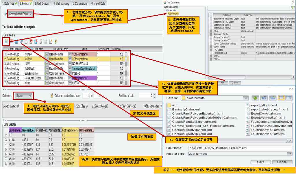 OpenWorks井测斜数据加载及质控 - 知乎