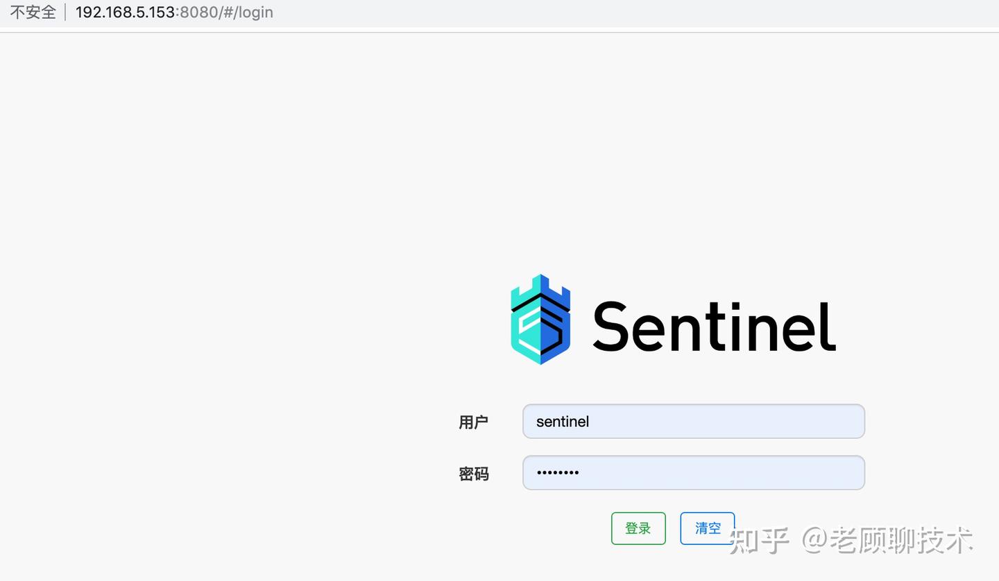 SpringCloud Gateway高阶之Sentinel限流、熔断 - 知乎