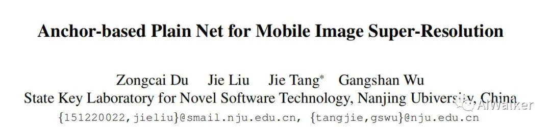 深入分析MobileAI图像超分最佳方案：ABPN - 知乎