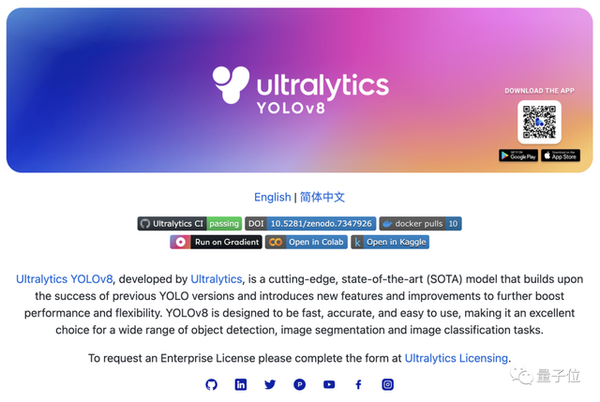 YOLOv8已至，精度大涨！教你如何在自定义数据集上训练它 - 知乎