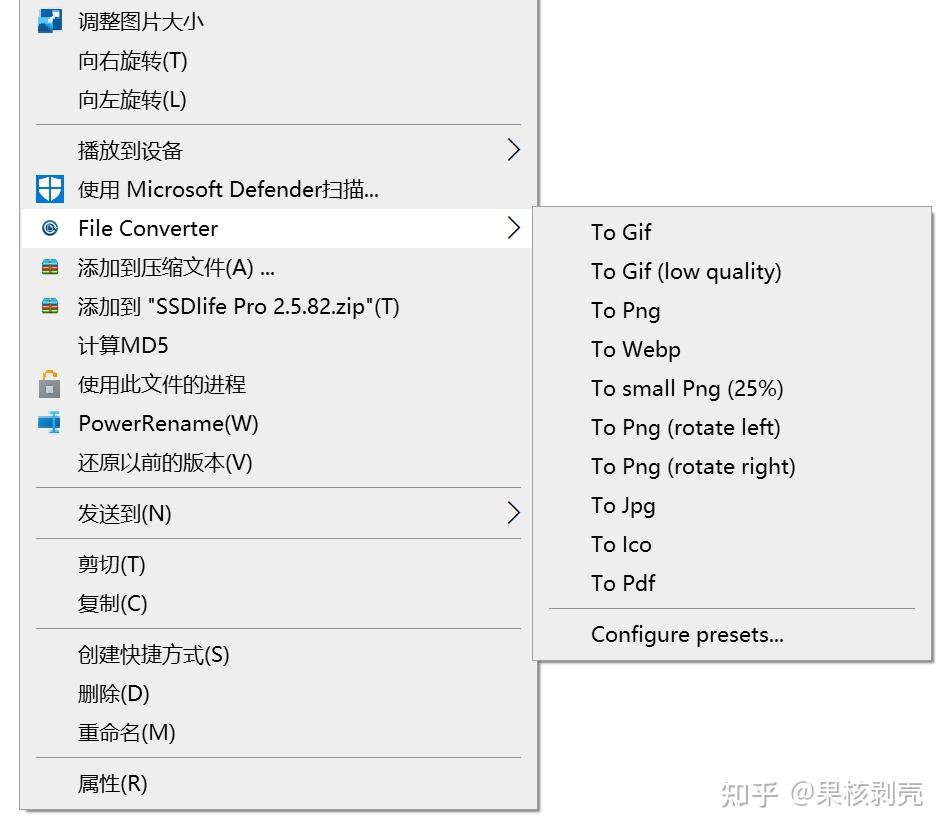 文件格式转换工具，File Converter软件体验 - 知乎