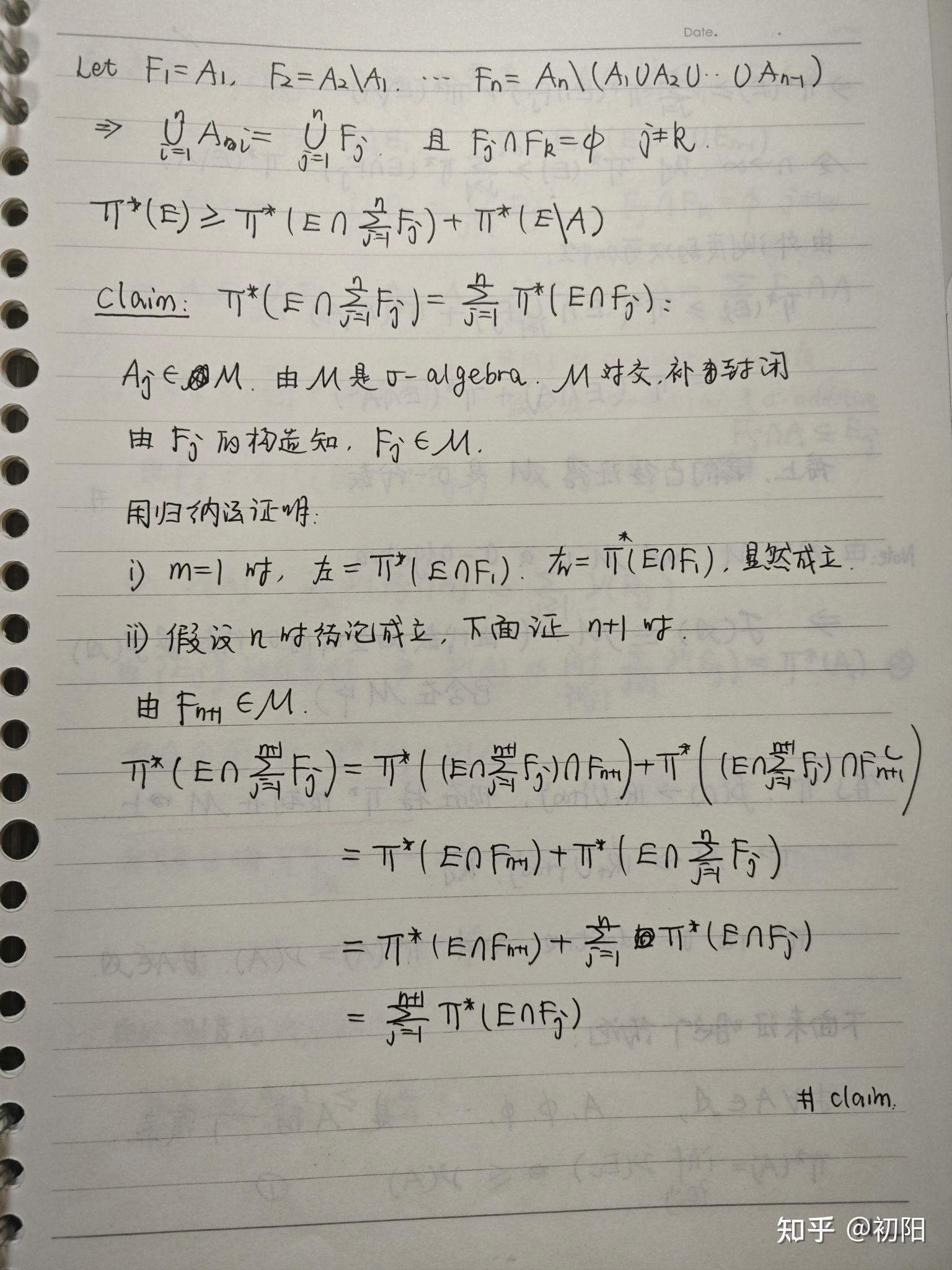 【手写笔记】Measure Theory by Claudio Landim 04 - 知乎