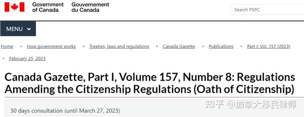 今年6月起，加拿大移民入籍程序再简化 - 知乎