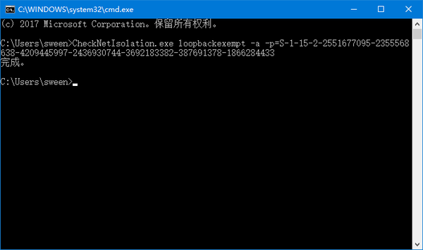 如何为 Windows 10 UWP 应用设置代理 - 知乎