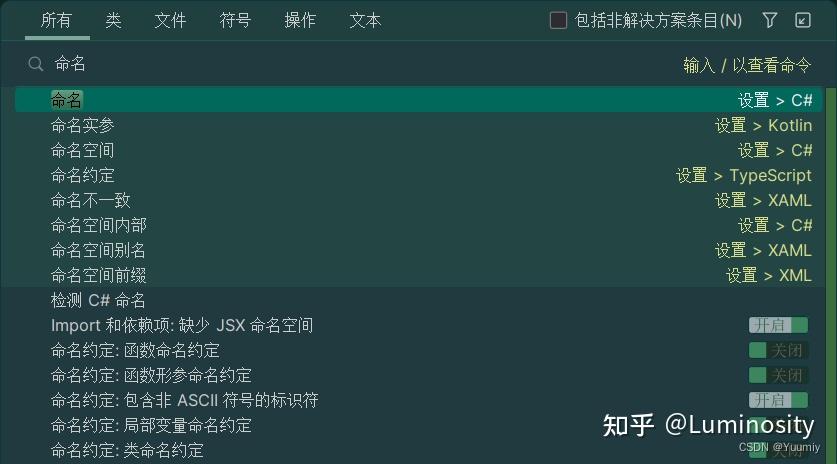 JetBrains Rider 简单使用配置 - 知乎