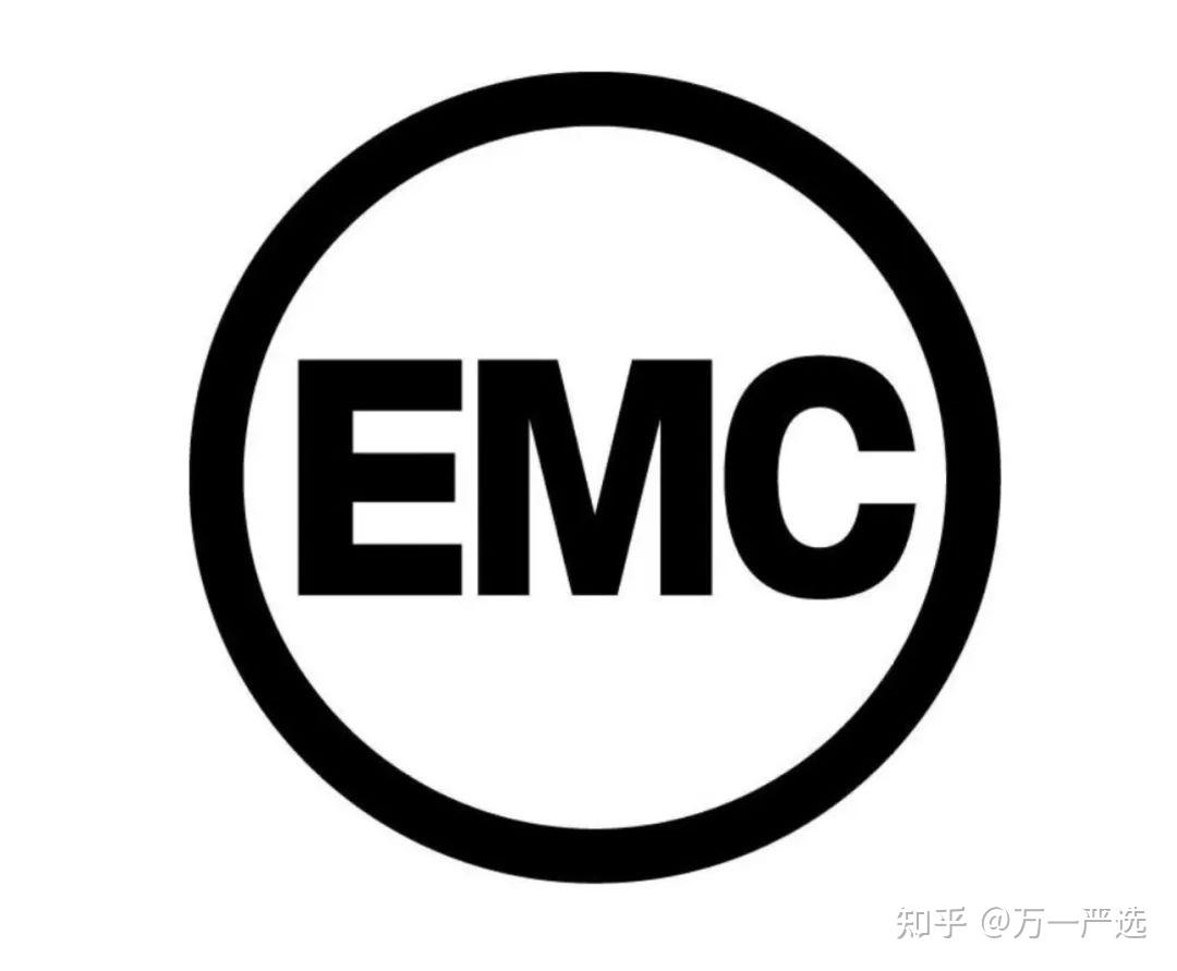 工程师一定要知道电子设计中的EMC、EMI、ESD - 知乎