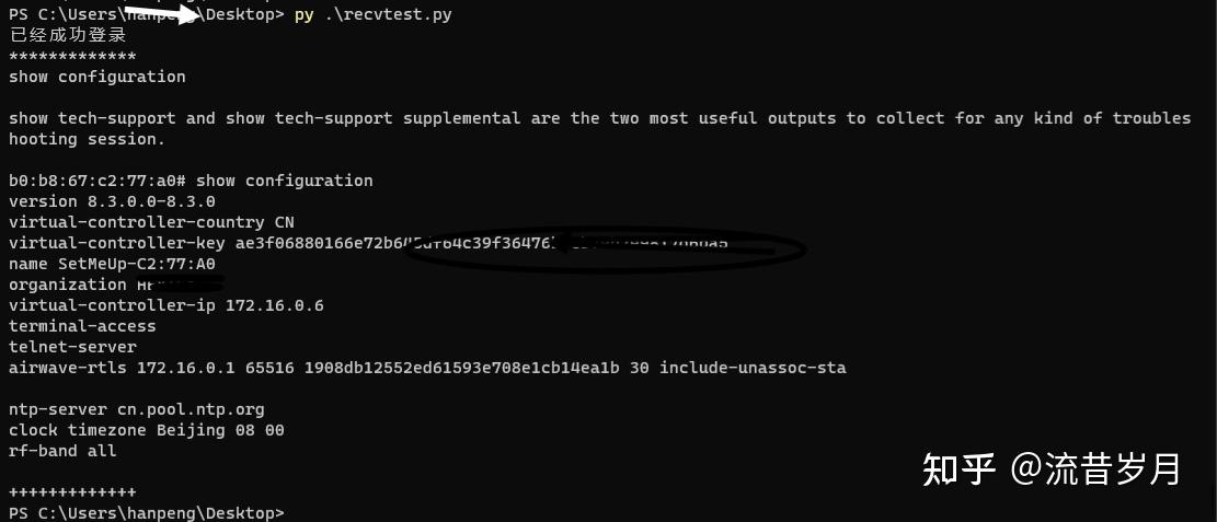 解决paramiko模块recv()回显不全 - 知乎