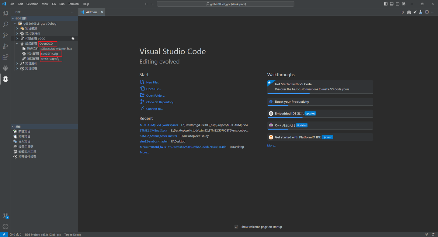 vscode开发GD32，不用keil - 知乎
