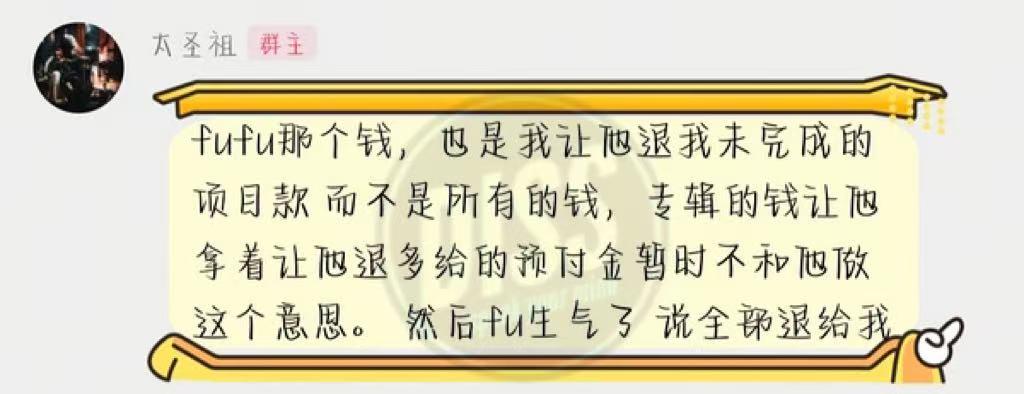 刚刚！SAKEE宣布ASEN想让他死！ - 知乎