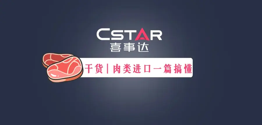 一文看懂FOB、CIF和CNF贸易术语（释义、共同点、区别和换算） - 知乎