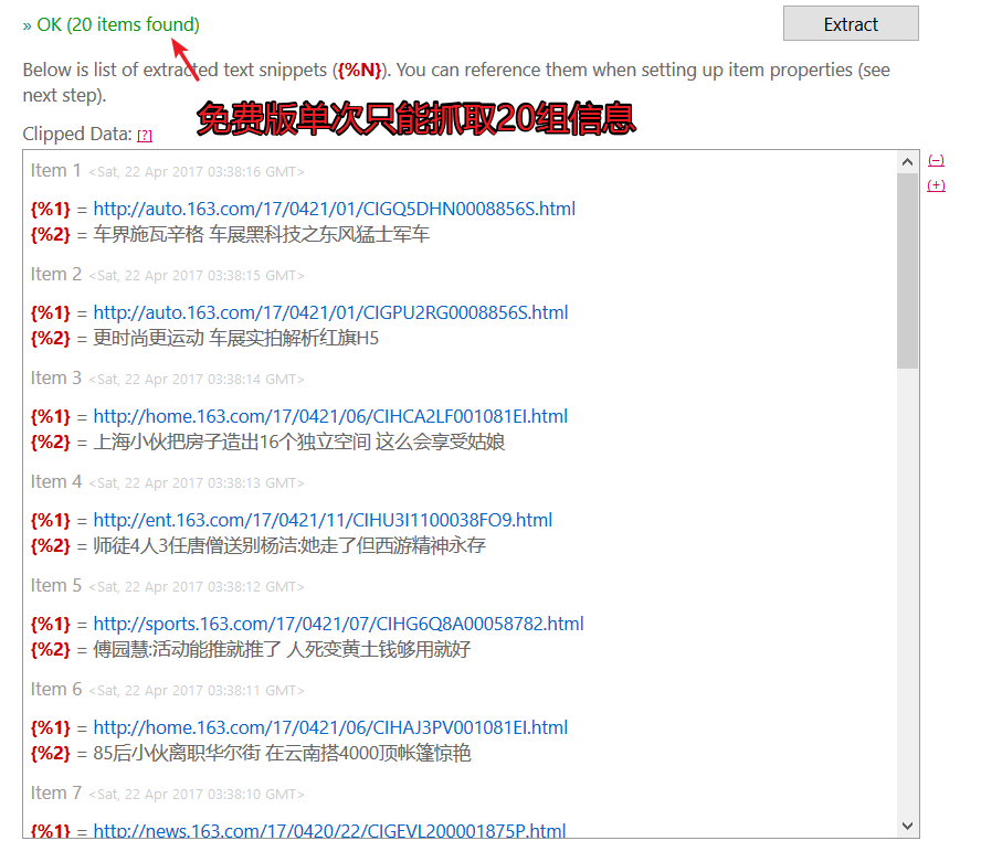 RSS 入门篇：FEED43&FeedEx-为静态网页定制 RSS 源 - 知乎