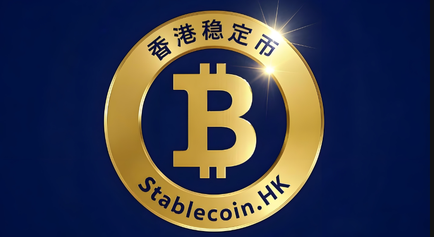 香港稳定币什么时候上市？预计四季度 - 知乎