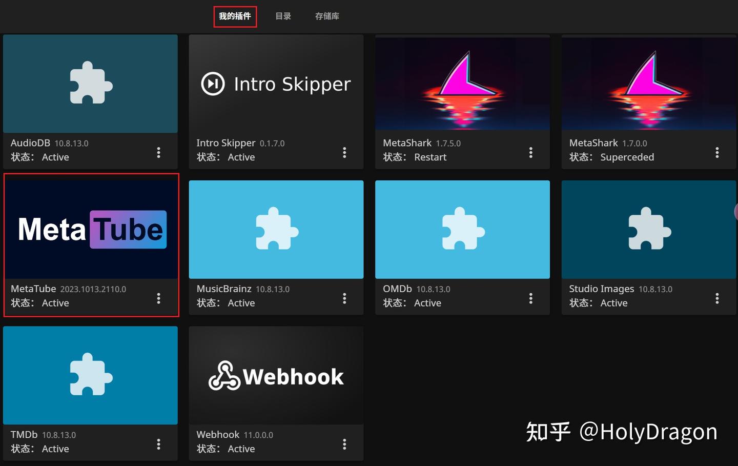 Jellyfin 刮削豆瓣及小姐姐插件、webhook插件、跳过片头插件 - 知乎