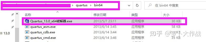 Quartus-II 详细安装教程 - 知乎