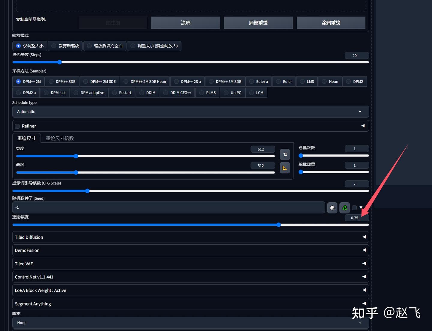 Stable Diffusion常见问题与解答（持续更新……） - 知乎
