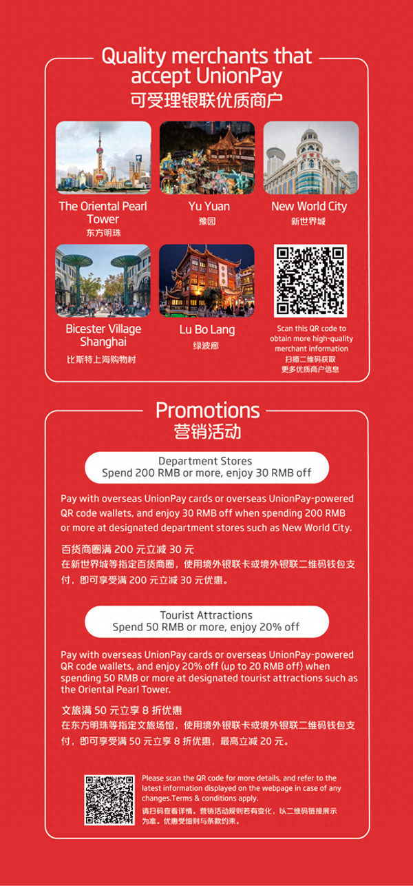 境外人士来华支付指南，一篇搞定！Pay in China Your Way！ - 知乎