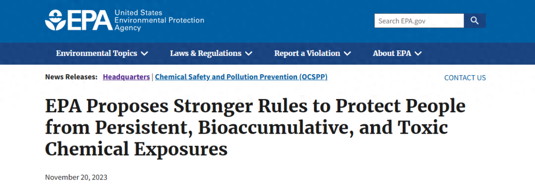 美国TSCA法规拟议规则：严格监管阻燃剂十溴二苯醚及PIP(3:1)物质 - 知乎
