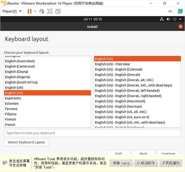 快速拥有一台天文观测用的虚拟机——保姆级教程（Linux/Ubuntu/IRAF/SExtrator/TOPCAT/DS9） - 知乎