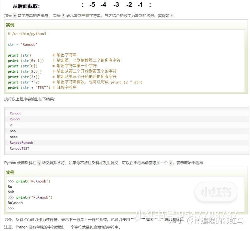 清华毕业生一个月学会的编程课程 知乎 