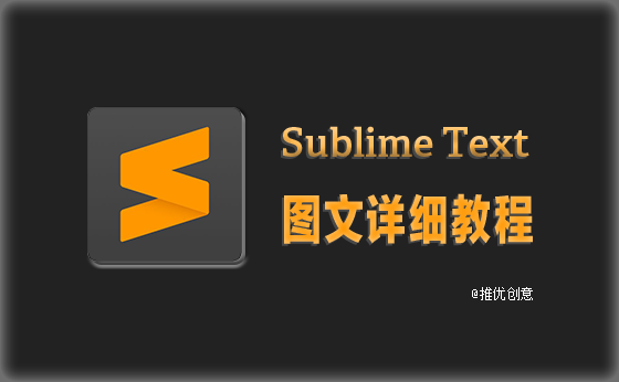 如何更改 Sublime Text 3 的主题 - 知乎