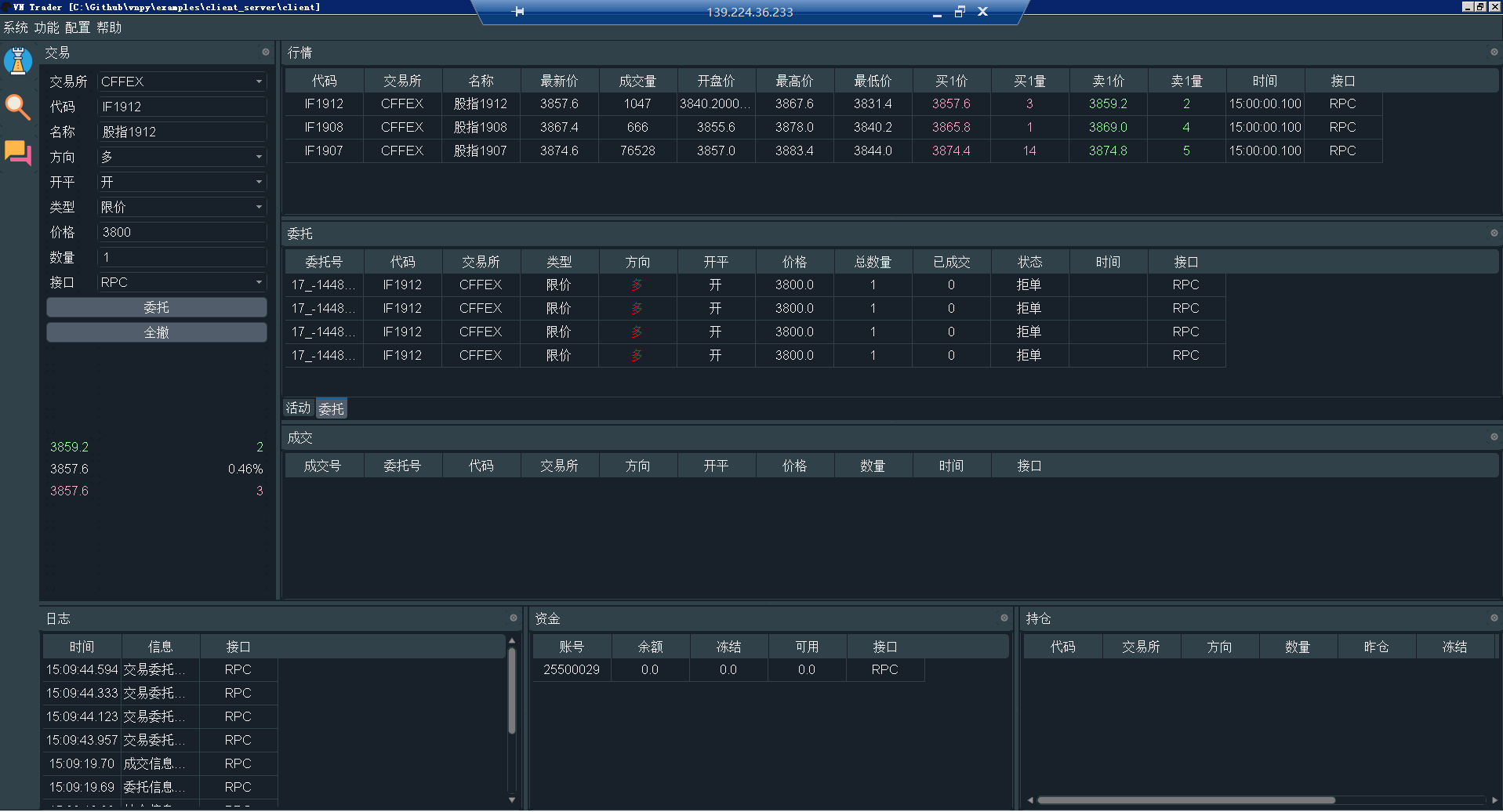 vn.py发布v2.0.5 - 脚本策略和RPC服务 - 知乎