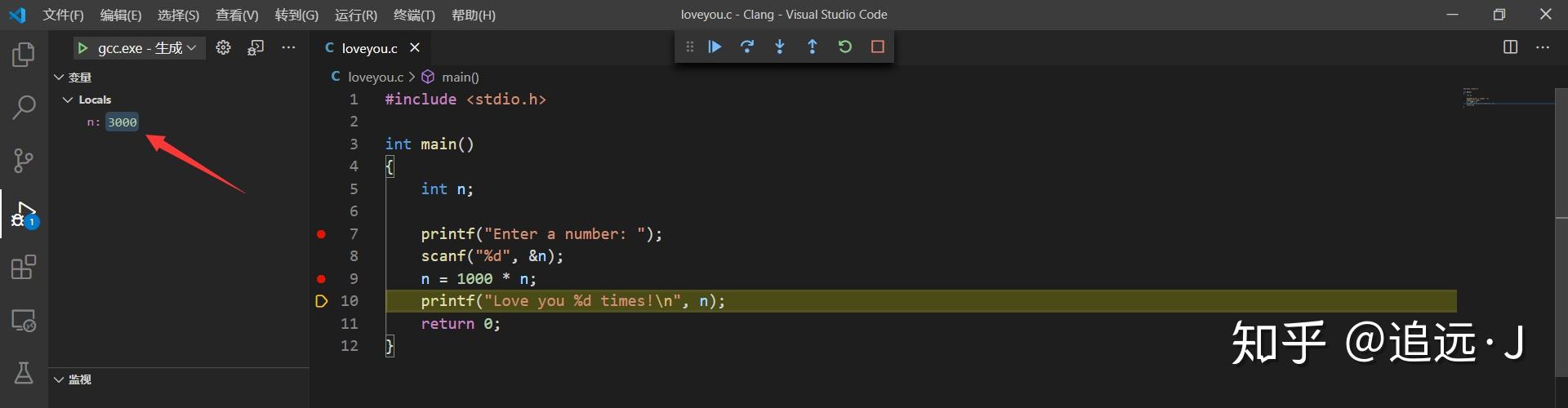 VS Code之C/C++程序的调试(Debug)功能简介 - 知乎