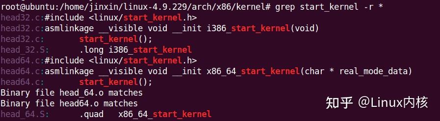 带你阅读linux内核源码：linux内核启动过程分析 - 知乎