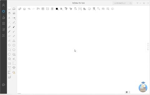 有人用过InDraw吗？结构式怎么复制到word里？ - 知乎