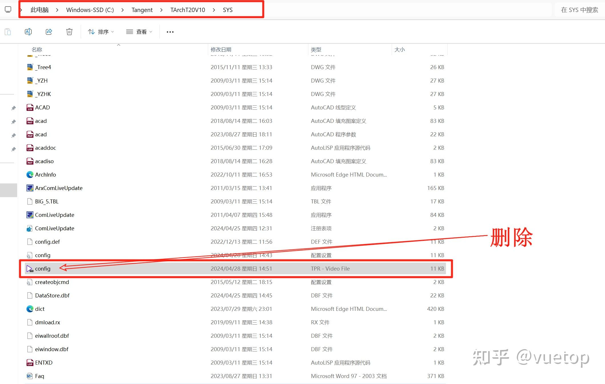 天正CAD T20 V10.0墙体柱体射线汇集到一点的解决方法 - 知乎