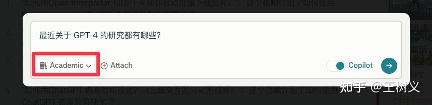 Perplexity Pro 好用吗？如何免费连用两个月？ - 知乎