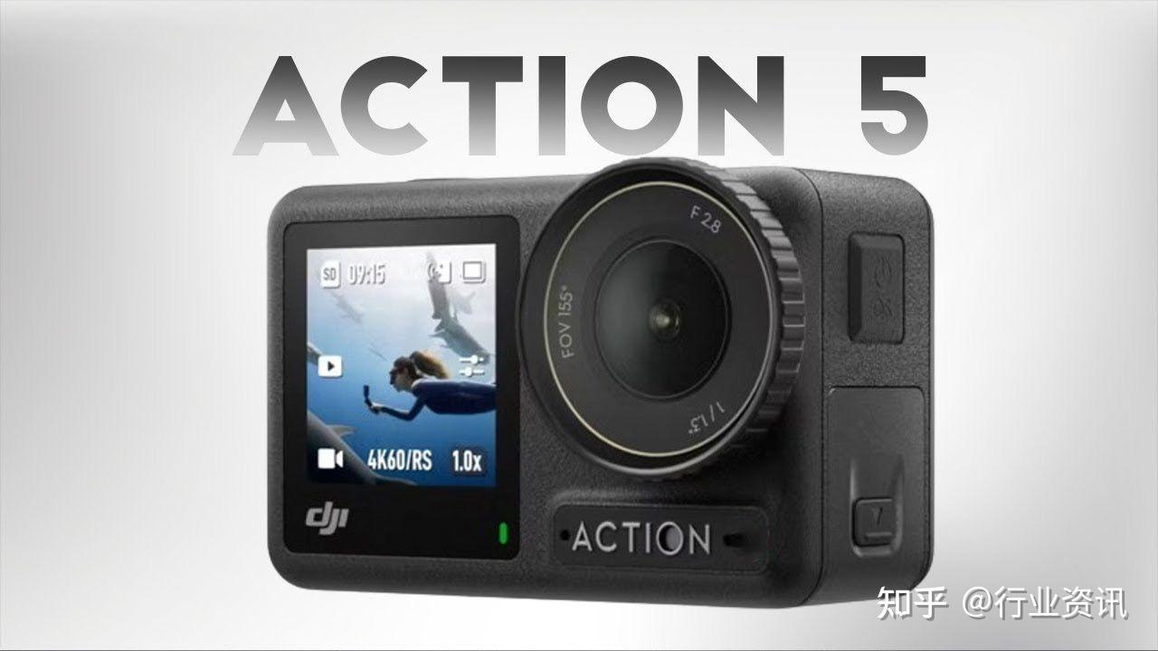 大疆Action 5 Pro标配版上架了，2598元的价格值不值得抢购？ - 知乎