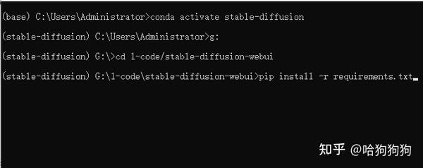 Windows下使用Anaconda本地部署Stable-Diffusion - 知乎