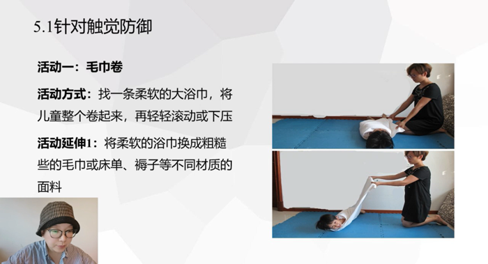 一文讲清楚：感觉统合的理论、应用、影响、评估、治疗以及常用训练活动 知乎